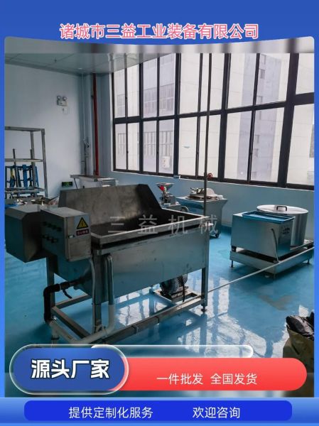辣椒酱生产线设备全套有哪些_多少钱一套-第1张图片-山城妙识 辣椒酱生产线设备全套有哪些_多少钱一套-第1张图片-山城妙识