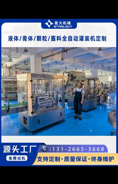 辣椒酱生产线设备全套有哪些_多少钱一套-第2张图片-山城妙识 辣椒酱生产线设备全套有哪些_多少钱一套-第2张图片-山城妙识