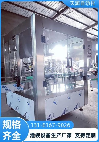 辣椒酱生产线设备全套有哪些_多少钱一套-第3张图片-山城妙识 辣椒酱生产线设备全套有哪些_多少钱一套-第3张图片-山城妙识