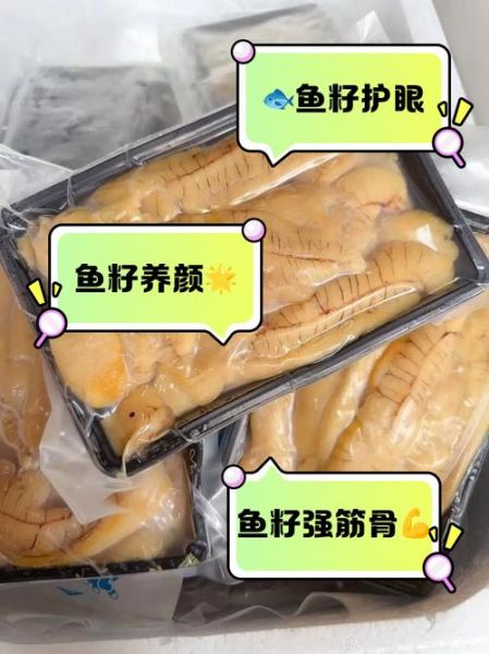 黄花鱼有籽吗_黄花鱼籽能吃吗-第2张图片-山城妙识 黄花鱼有籽吗_黄花鱼籽能吃吗-第2张图片-山城妙识