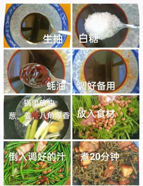 酱豇豆咸菜怎么腌制才脆_酱豇豆咸菜的做法窍门-第1张图片-山城妙识