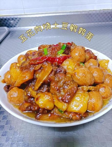 鹌鹑蛋焖土豆怎么做_鹌鹑蛋焖土豆好吃吗-第1张图片-山城妙识 鹌鹑蛋焖土豆怎么做_鹌鹑蛋焖土豆好吃吗-第1张图片-山城妙识