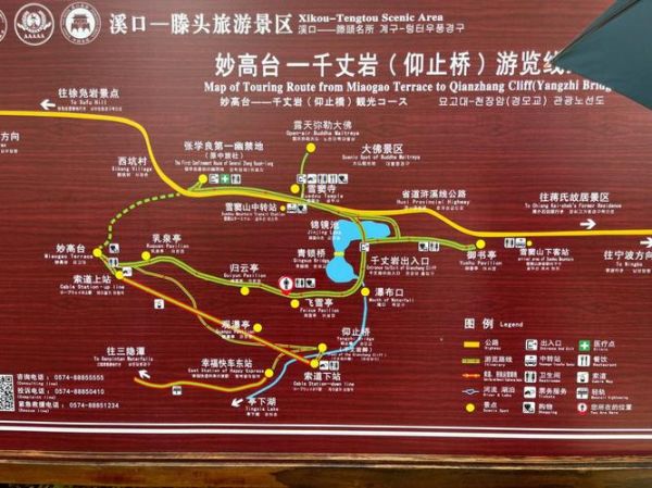 雪窦山风景区门票多少钱_一日游最佳路线-第3张图片-山城妙识 雪窦山风景区门票多少钱_一日游最佳路线-第3张图片-山城妙识