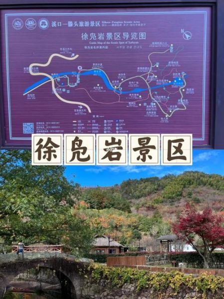 雪窦山风景区门票多少钱_一日游最佳路线-第2张图片-山城妙识 雪窦山风景区门票多少钱_一日游最佳路线-第2张图片-山城妙识