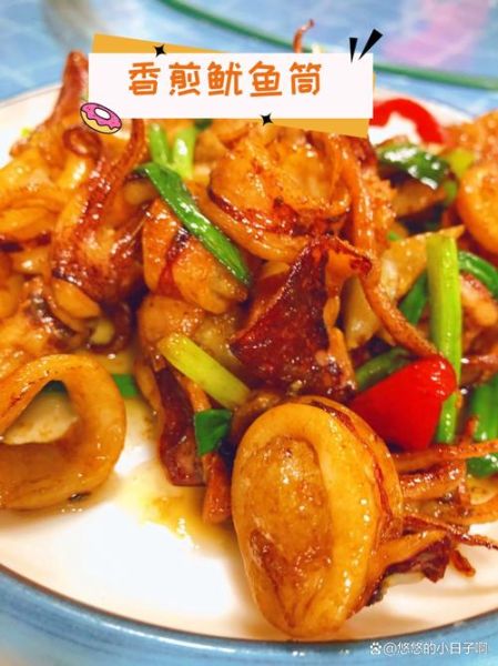 酱爆鱿鱼筒怎么炒才嫩_酱爆鱿鱼筒用焯水吗-第2张图片-山城妙识 酱爆鱿鱼筒怎么炒才嫩_酱爆鱿鱼筒用焯水吗-第2张图片-山城妙识