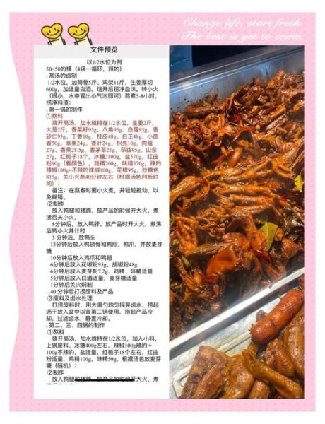 鸭头文学是什么_鸭头文学怎么写-第1张图片-山城妙识