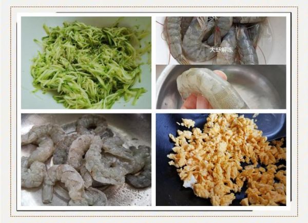 虾和什么做饺子馅最好吃_经典搭配推荐-第2张图片-山城妙识