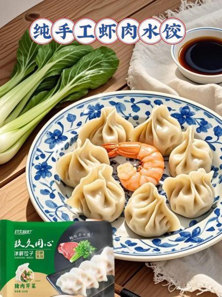 虾和什么做饺子馅最好吃_经典搭配推荐-第3张图片-山城妙识