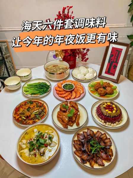 调料品牌有哪些_哪个牌子好-第3张图片-山城妙识