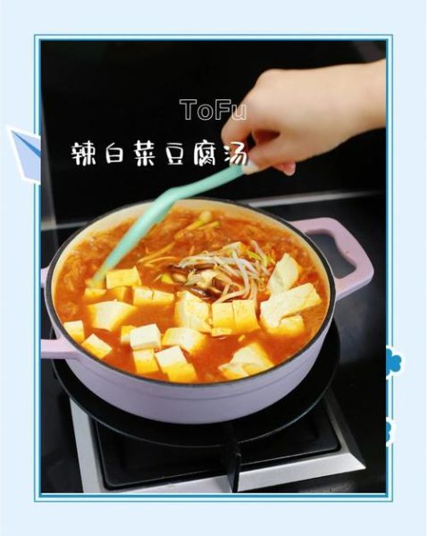 豆腐酸辣汤怎么做_酸辣汤的家常做法-第3张图片-山城妙识