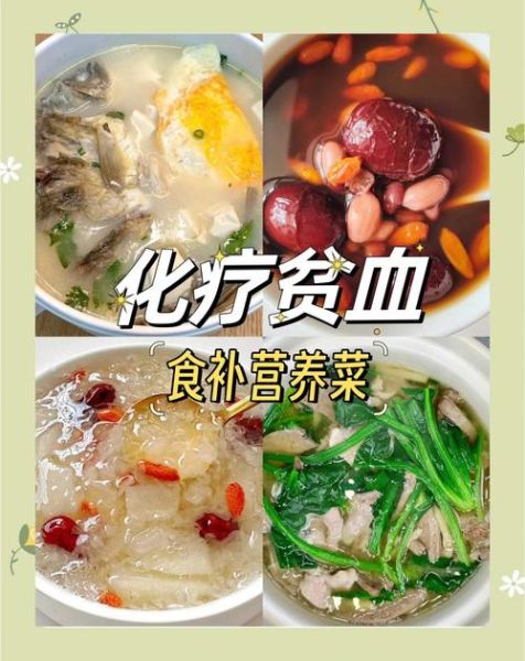 补血家常菜谱_贫血吃什么菜好-第3张图片-山城妙识