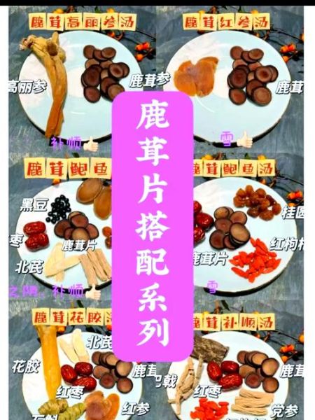 家常炖鹿肉怎么做_鹿肉去腥技巧-第1张图片-山城妙识