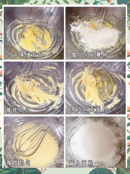 黄油薄脆片怎么做_黄油薄脆片为什么脆-第1张图片-山城妙识 黄油薄脆片怎么做_黄油薄脆片为什么脆-第1张图片-山城妙识