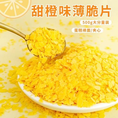 黄油薄脆片怎么做_黄油薄脆片为什么脆-第2张图片-山城妙识 黄油薄脆片怎么做_黄油薄脆片为什么脆-第2张图片-山城妙识