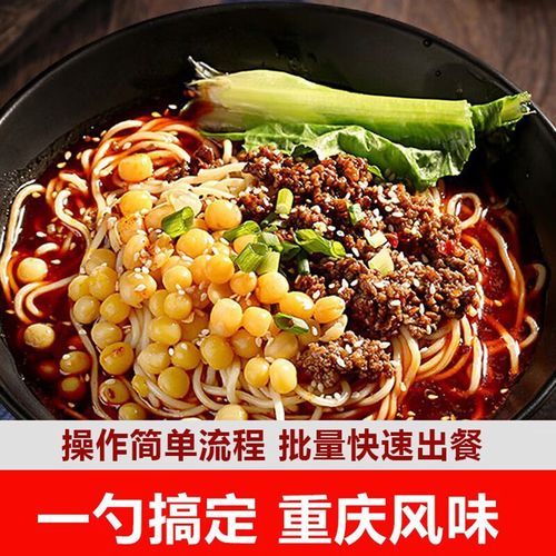 重庆担担面图片_正宗做法与配料有哪些-第3张图片-山城妙识