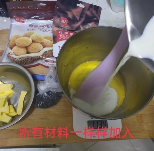 麻糬的做法_麻糬怎么保存-第3张图片-山城妙识