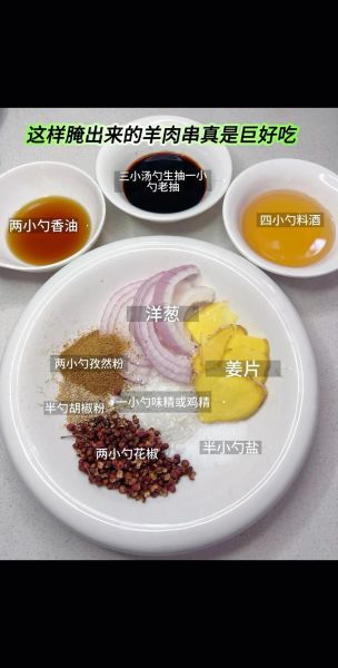 羊肉馅怎么调好吃_羊肉馅去腥增香技巧-第3张图片-山城妙识