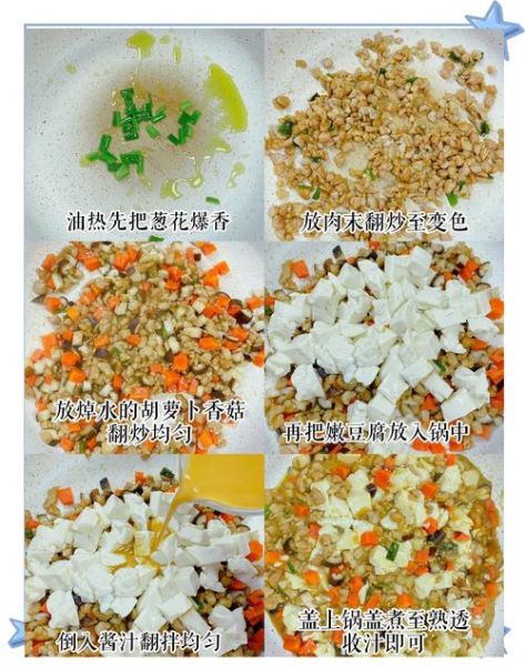 豆腐肉末汤的做法_豆腐肉末汤怎么做好喝-第1张图片-山城妙识 豆腐肉末汤的做法_豆腐肉末汤怎么做好喝-第1张图片-山城妙识