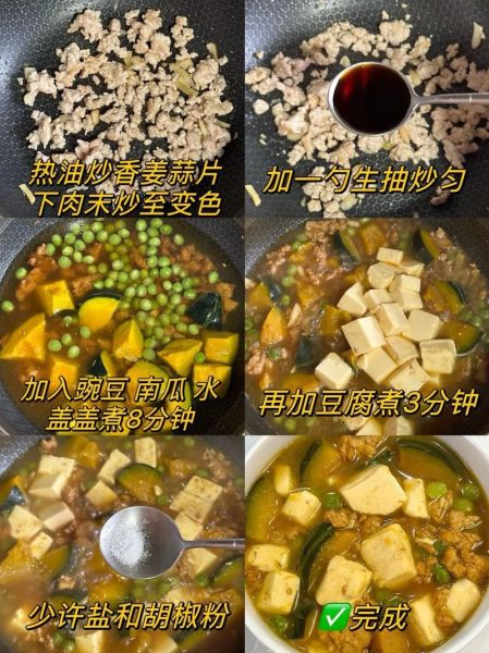 豆腐肉末汤的做法_豆腐肉末汤怎么做好喝-第2张图片-山城妙识 豆腐肉末汤的做法_豆腐肉末汤怎么做好喝-第2张图片-山城妙识