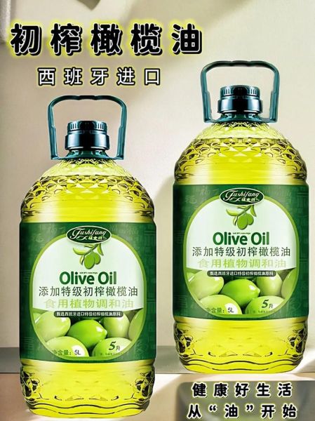进口橄榄油哪个牌子好_十大进口橄榄油品牌排行-第1张图片-山城妙识