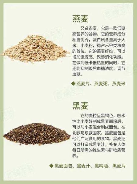 蚂蚁庄园麦子有什么用_麦子能换什么-第1张图片-山城妙识