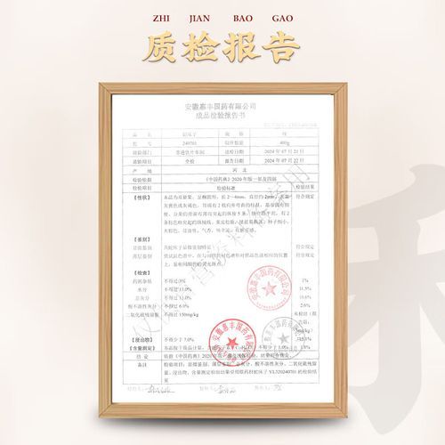 蛇床子壮阳太强了_如何正确使用-第3张图片-山城妙识 蛇床子壮阳太强了_如何正确使用-第3张图片-山城妙识