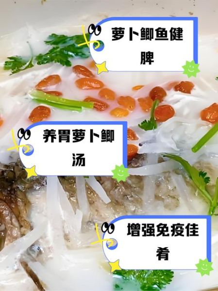 鲫鱼汤的营养价值_鲫鱼汤的功效与作用-第1张图片-山城妙识 鲫鱼汤的营养价值_鲫鱼汤的功效与作用-第1张图片-山城妙识