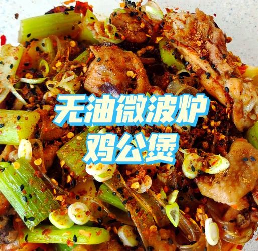 微波炉简单美食怎么做_微波炉能做什么菜-第3张图片-山城妙识 微波炉简单美食怎么做_微波炉能做什么菜-第3张图片-山城妙识