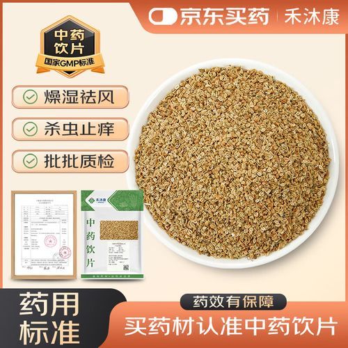 蛇床子壮阳太强了_如何正确使用-第2张图片-山城妙识 蛇床子壮阳太强了_如何正确使用-第2张图片-山城妙识