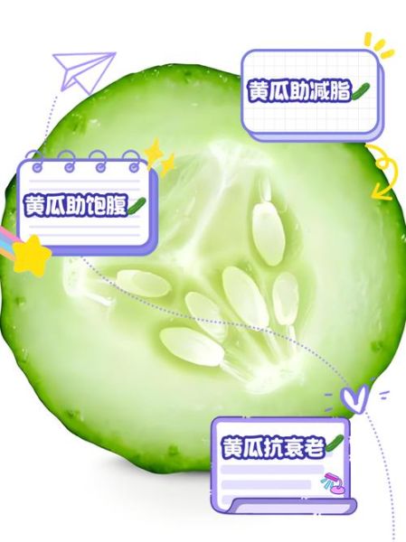 青瓜汁热量是多少_青瓜汁减肥能喝吗-第2张图片-山城妙识