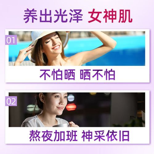 吃葡萄籽胶囊的危害_葡萄籽胶囊副作用有哪些-第1张图片-山城妙识