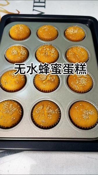 蜂蜜蛋糕怎么做_蜂蜜蛋糕需要烤多久-第1张图片-山城妙识