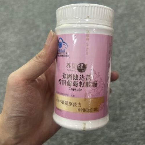 吃葡萄籽胶囊的危害_葡萄籽胶囊副作用有哪些-第2张图片-山城妙识