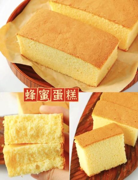 蜂蜜蛋糕怎么做_蜂蜜蛋糕需要烤多久-第2张图片-山城妙识