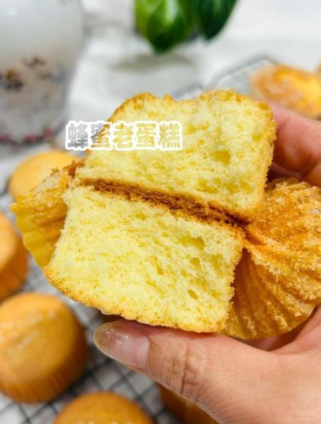 蜂蜜蛋糕怎么做_蜂蜜蛋糕需要烤多久-第3张图片-山城妙识