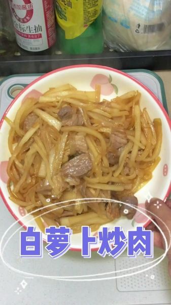 炒白萝卜丝需要焯水吗_白萝卜丝焯水技巧-第1张图片-山城妙识