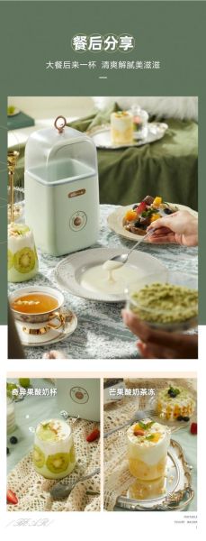 小熊酸奶机怎么做酸奶_小熊酸奶机做酸奶的详细步骤-第2张图片-山城妙识