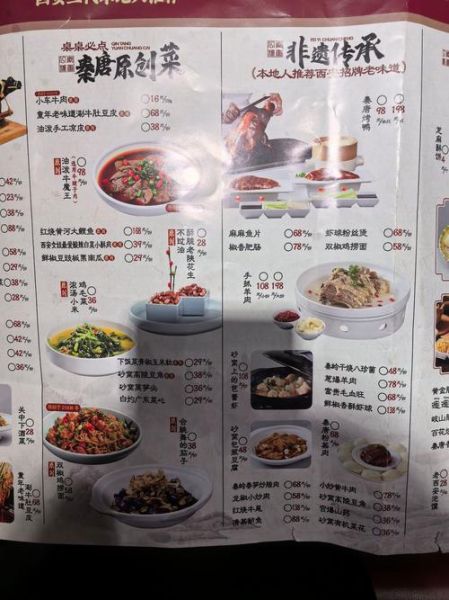 鲤鱼怎么做好吃_家常鲤鱼菜谱名字大全-第2张图片-山城妙识