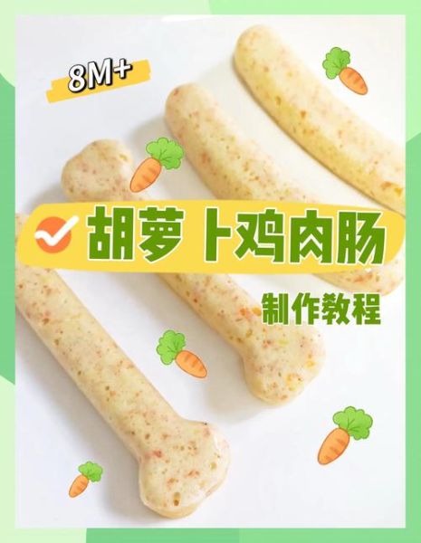 鸡肠子怎么炒好吃_鸡肠子家常做法-第2张图片-山城妙识