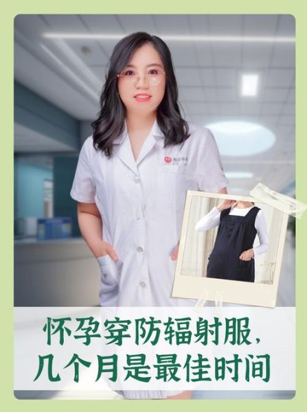 防辐射服对孕妇有用吗_孕妇防辐射服有必要买吗-第2张图片-山城妙识 防辐射服对孕妇有用吗_孕妇防辐射服有必要买吗-第2张图片-山城妙识