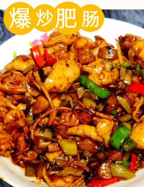 鸡肠子怎么炒好吃_鸡肠子家常做法-第1张图片-山城妙识