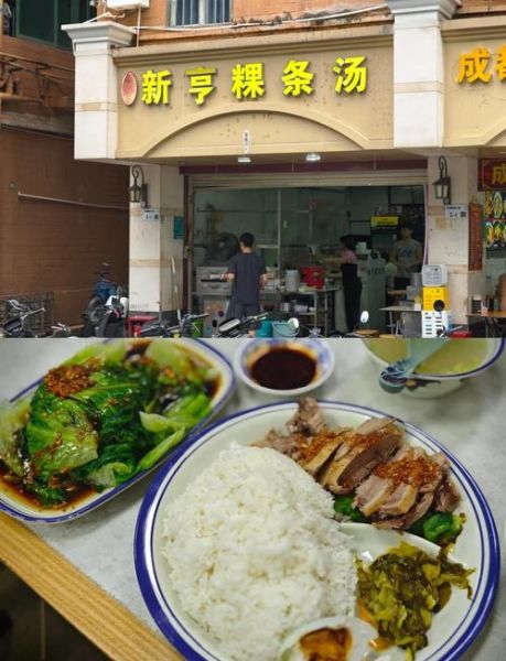 白斩鸭的做法和配料_白斩鸭怎么做好吃-第1张图片-山城妙识