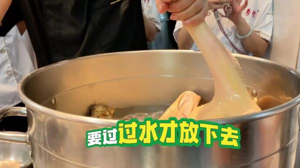 白斩鸭的做法和配料_白斩鸭怎么做好吃-第2张图片-山城妙识