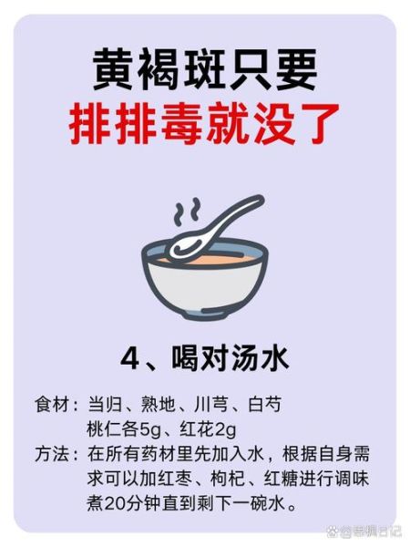 吃什么食物可以淡斑_淡化色斑最有效的食疗方法-第2张图片-山城妙识