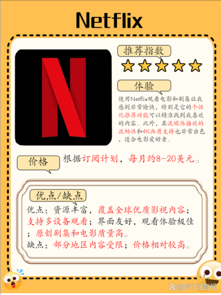 丝瓜影院在线观看安全吗_丝瓜影院最新网址是多少-第1张图片-山城妙识 丝瓜影院在线观看安全吗_丝瓜影院最新网址是多少-第1张图片-山城妙识