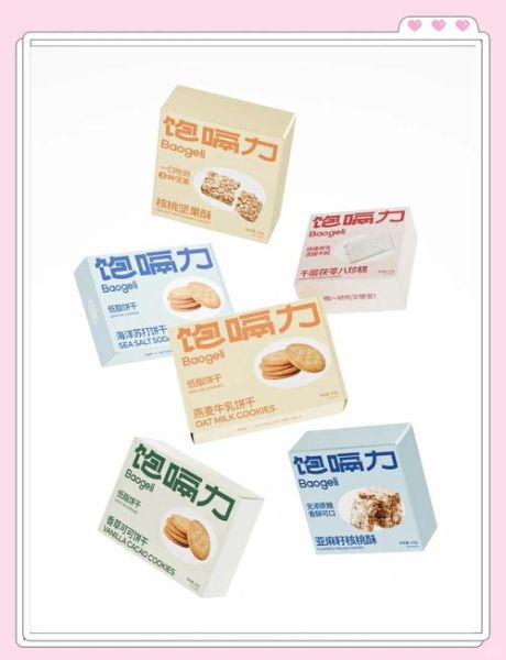 饼干包装怎么选_饼干包装材质哪种好-第1张图片-山城妙识