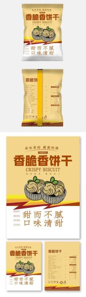饼干包装怎么选_饼干包装材质哪种好-第3张图片-山城妙识