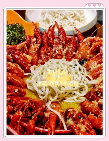 龙虾吃什么蔬菜_龙虾爱吃的蔬菜有哪些-第2张图片-山城妙识