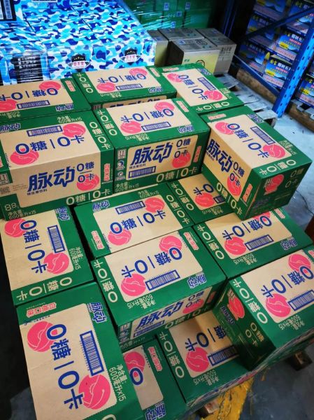 饮料批发网代理网哪个好_如何成为饮料代理-第2张图片-山城妙识