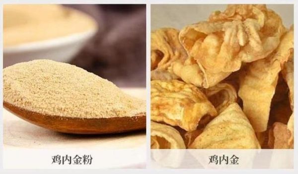 鸡内金粉一天吃几次_鸡内金粉饭前还是饭后吃-第1张图片-山城妙识 鸡内金粉一天吃几次_鸡内金粉饭前还是饭后吃-第1张图片-山城妙识